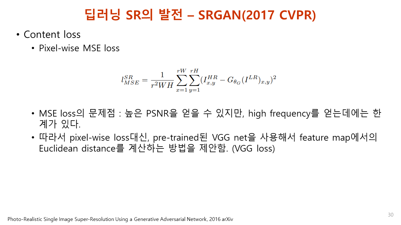 Paper Review. Photo-Realistic Single Image Super-Resolution Using a Generative Adversarial ...